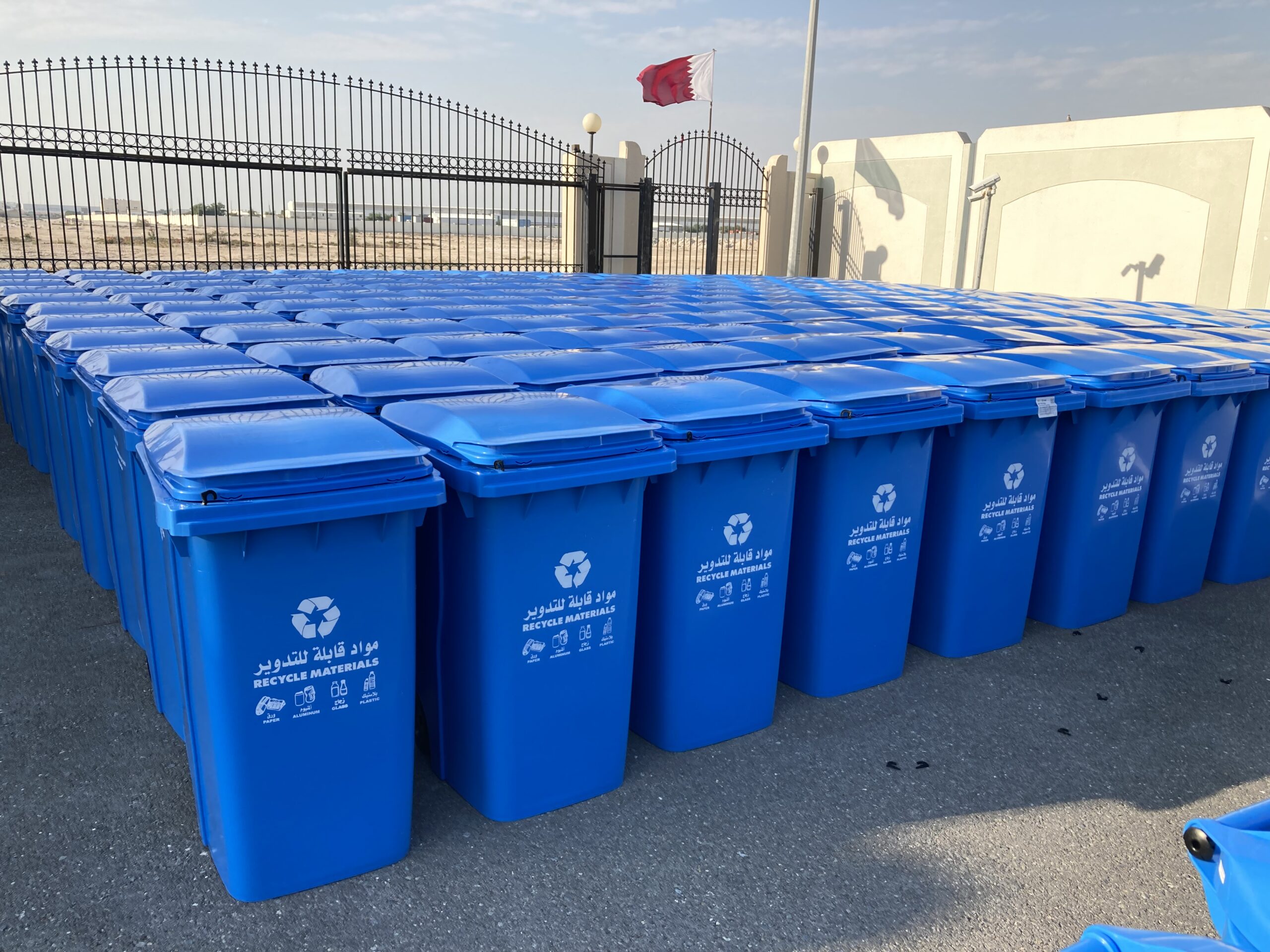 Qatar confía en CONTENUR para mejorar la contenerización en el país ...